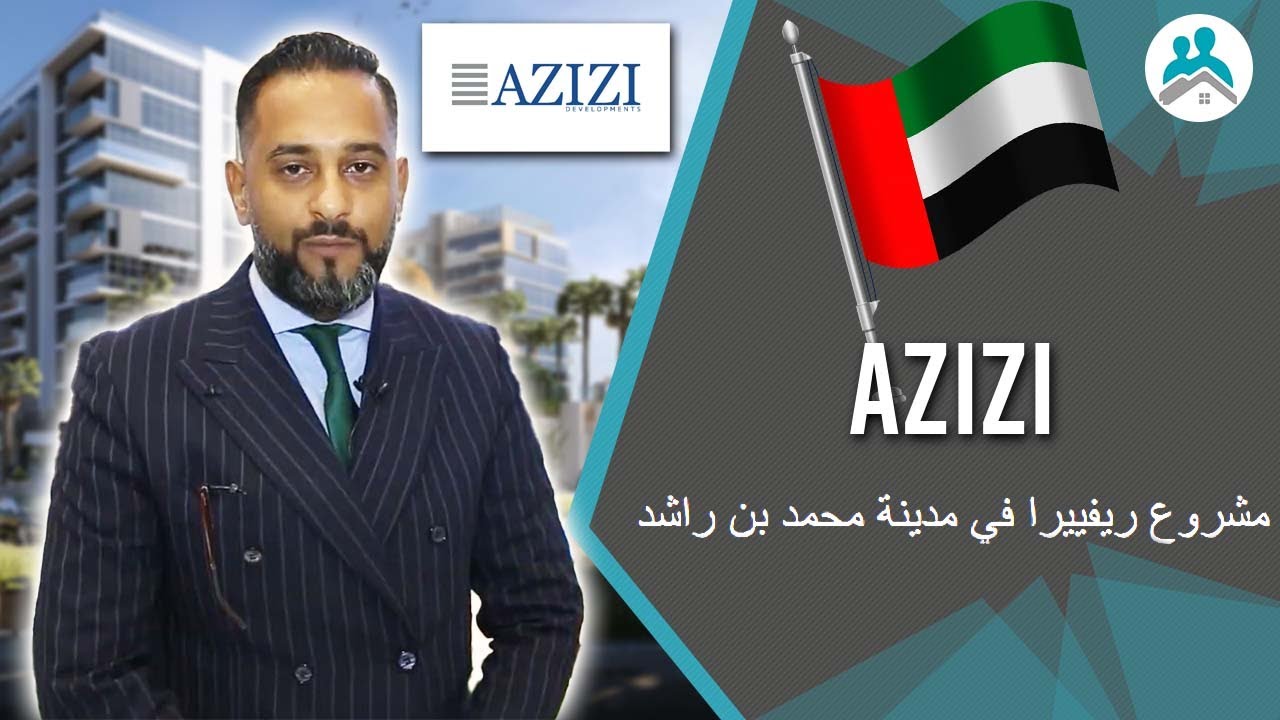 Azizi / Mohamad Yossef - YouTube