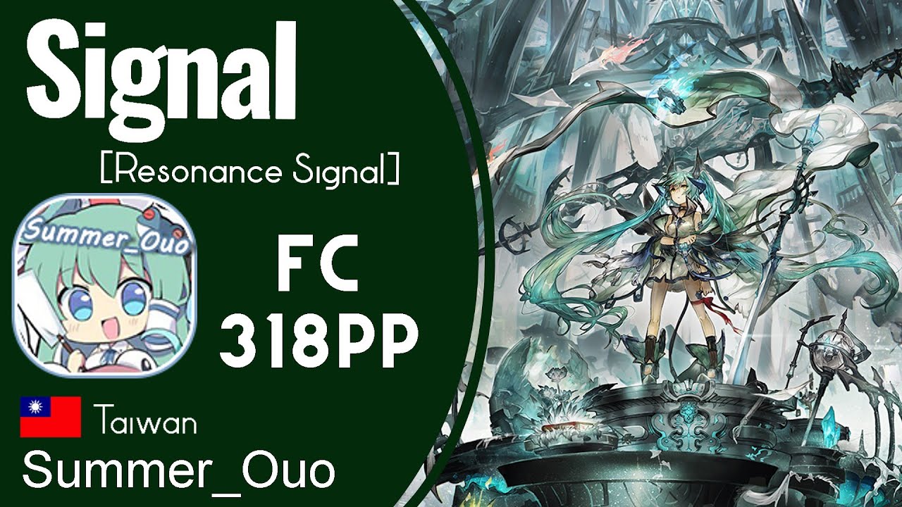 Summer_Ouo | Signal feat. Such [Resonance Signal] | Fc | 318pp - YouTube