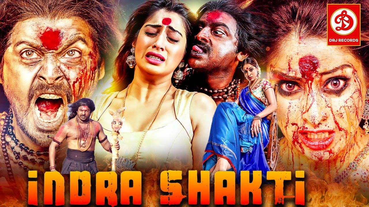 Indra Shakti | New South Comedy Hindi Horror Movie | Srikanth | Raai ...