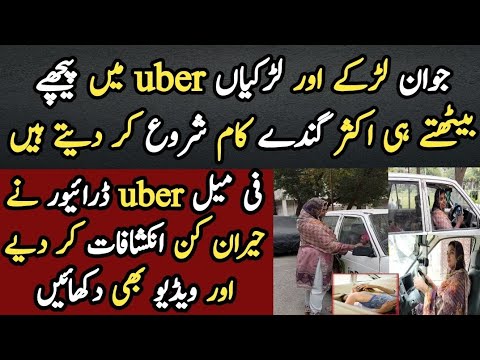 Special interview pretty girl Uber driver in Pakistan | motivational ...