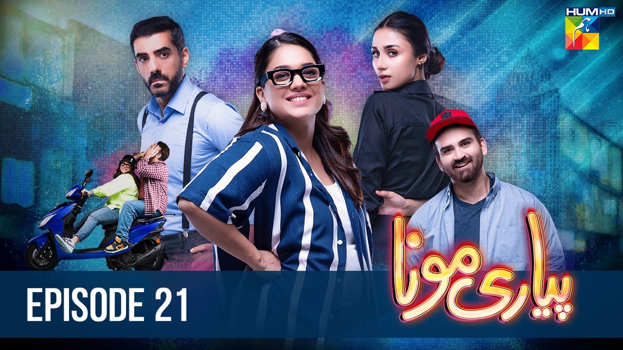 Pyari Mona - Episode 21 [𝐄𝐍𝐆 𝐒𝐔𝐁] ( Sanam Jung, Adeel Hussain, Mashal ...