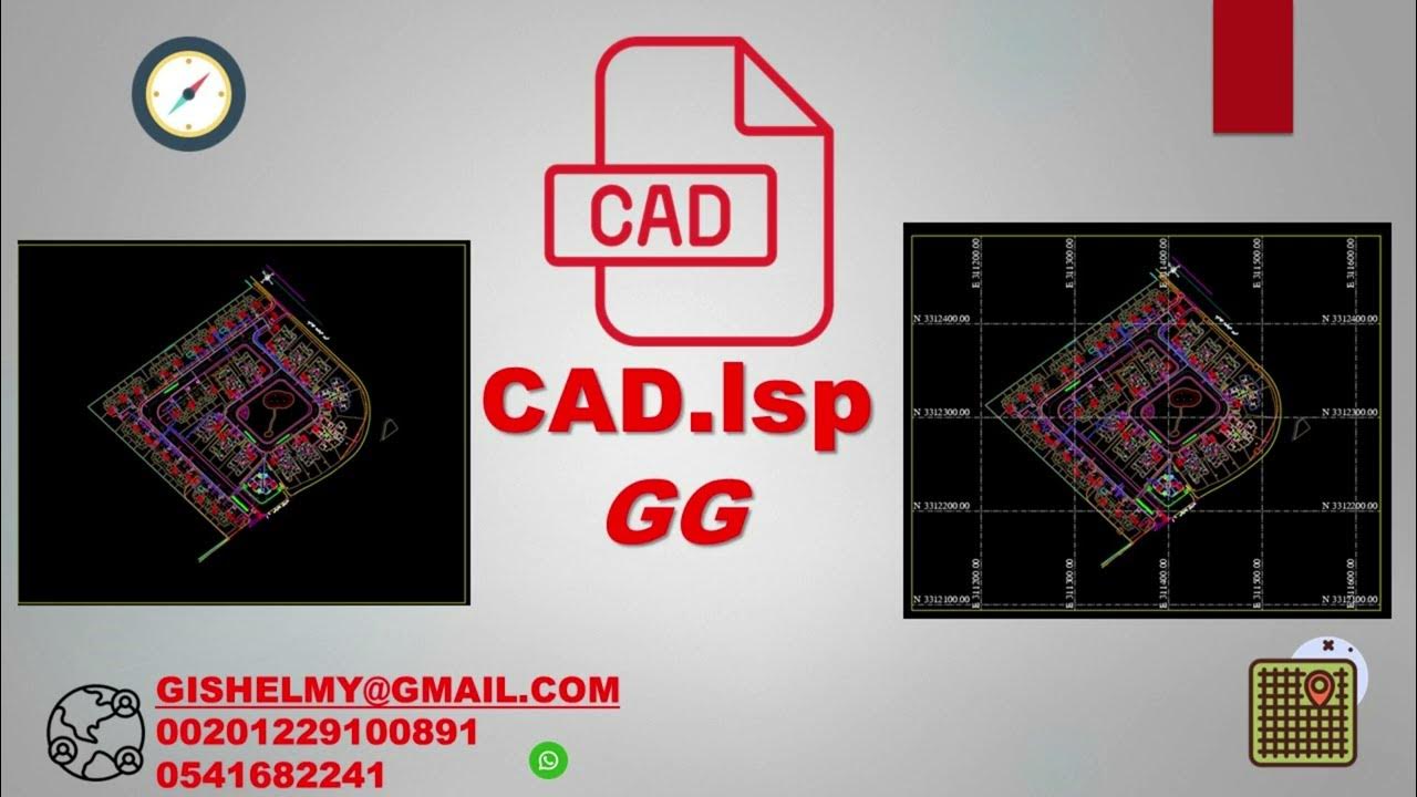 Autocad LISP-(GG)(GRID) ليسب الاوتوكاد بساعد في عمل شبكة بالحداثيات - YouTube