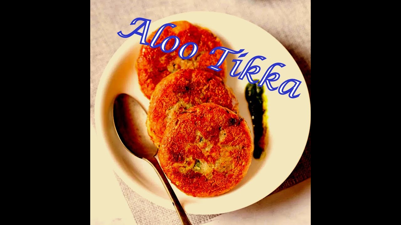 ఆలూ టిక్కా అంటా... ట్రై చేసి చెప్పమంట... || How To Prepare Aloo Tikka ...