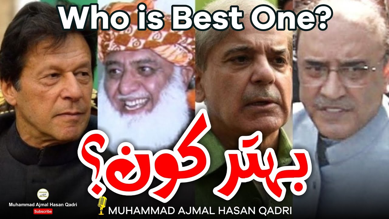 Behtareen Log | Muhammad Ajmal Hasan Qadri - YouTube