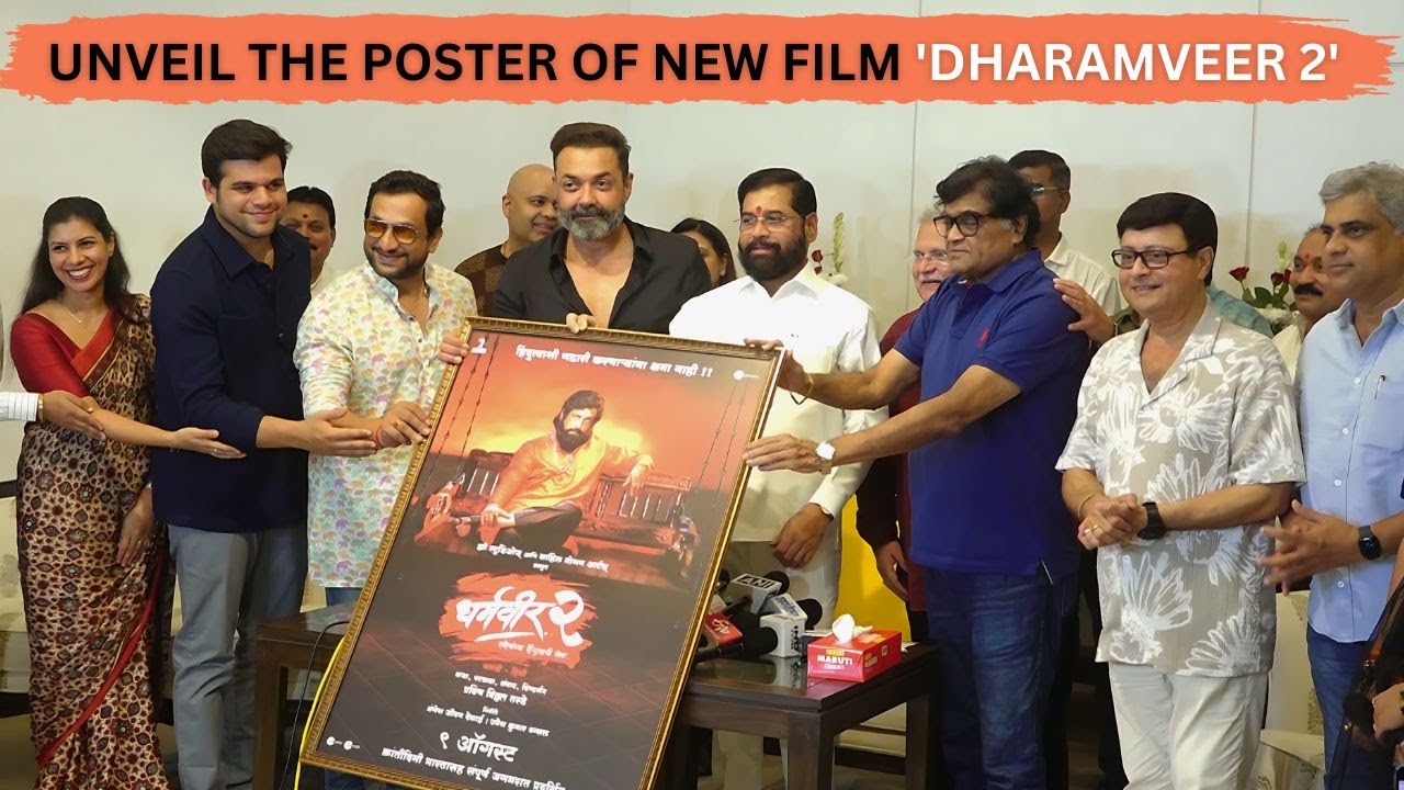 Eknath Shinde, Bobby Deol And The Whole Cast To Unveil The Poster Of ...