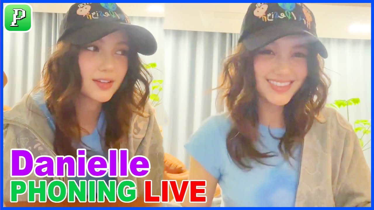 [Full Sub] NewJeans Danielle phoning live Full | Start a new week full ...