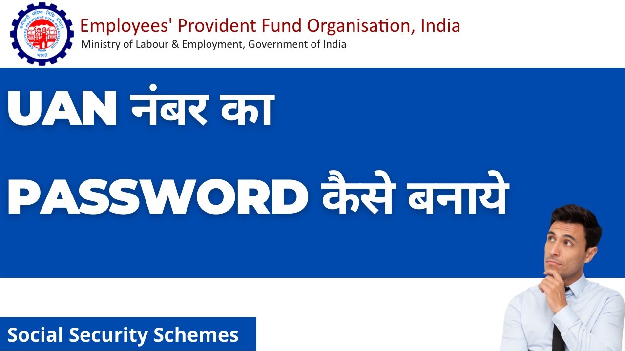 How To Change Pf Password How To Reset Epf Password PF Ka Password how-to-change-pf-password-how-to-reset-epf-password-pf-ka-password