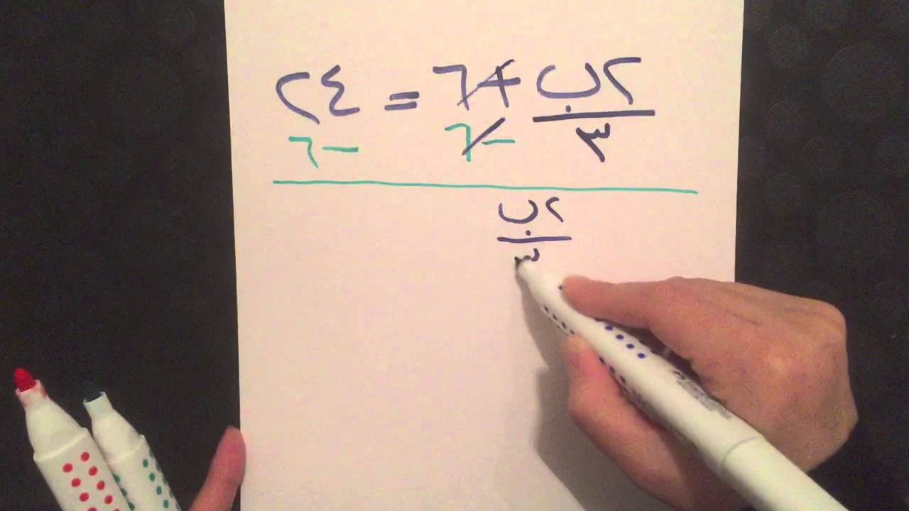 حل المعادلة المتعددة الخطوات ٣ Youtube