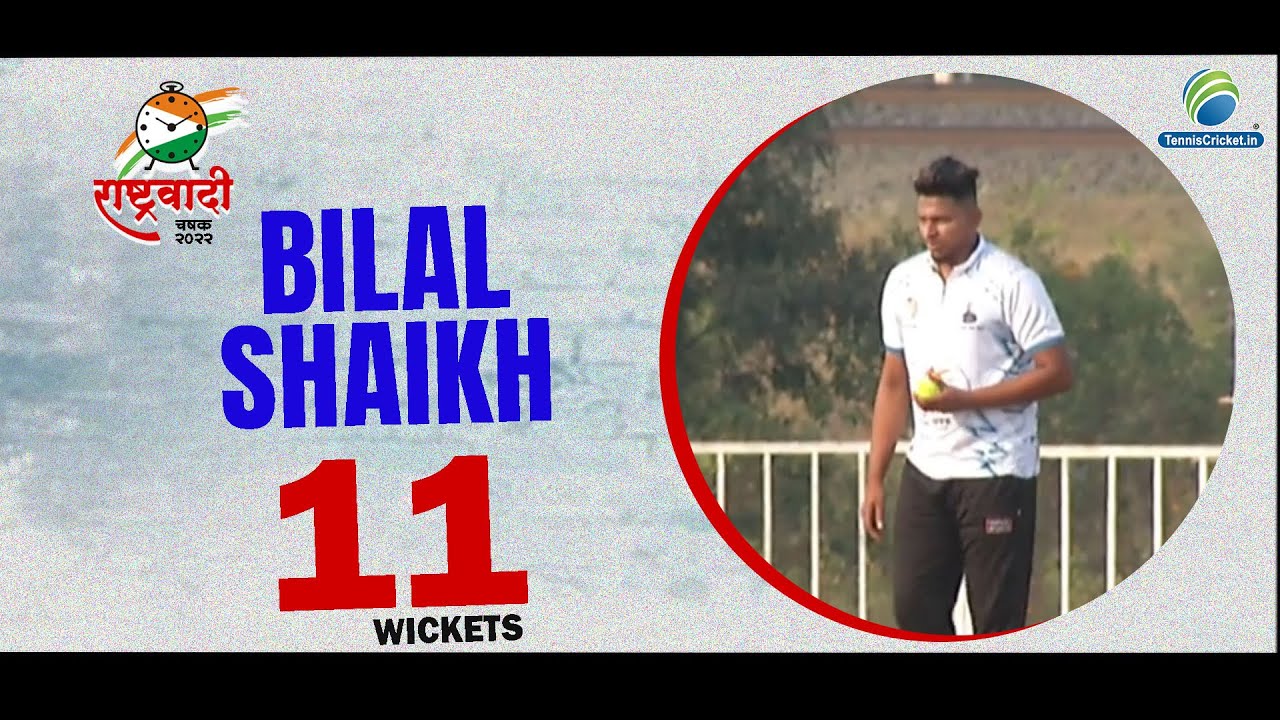 Bilal Shaikh Bowling || Rashtrawadi Chashak 2022 DehuRoad - YouTube