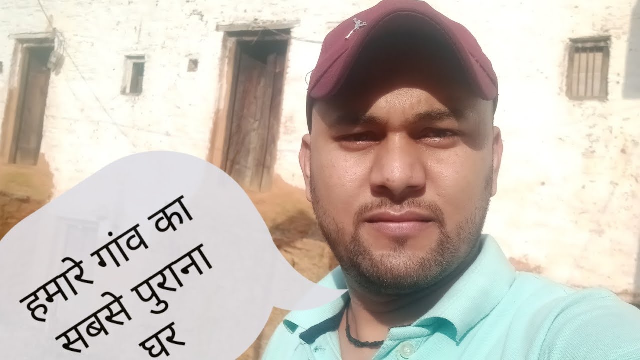 हमारे गांव का सबसे पुराना घर @creative@dipu patwal@hinu vlogs - YouTube