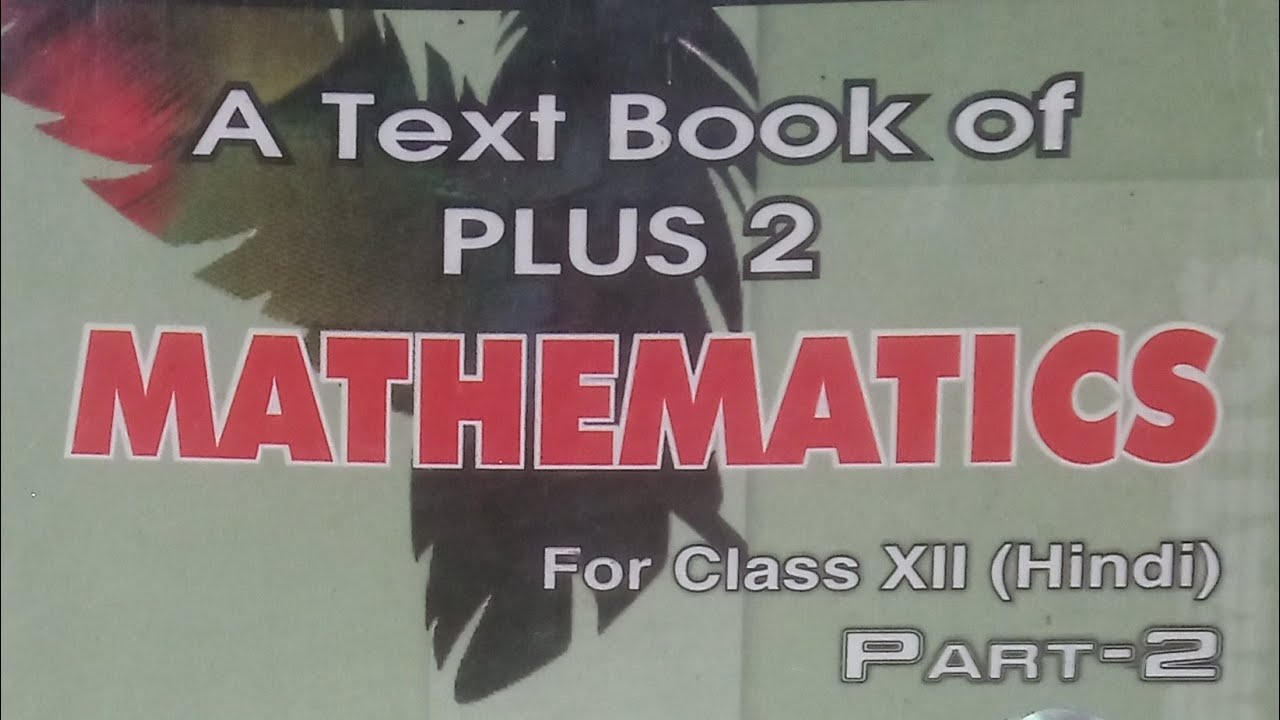 RD Education Group, 12th Mathematics Dr. K C Sinha - YouTube