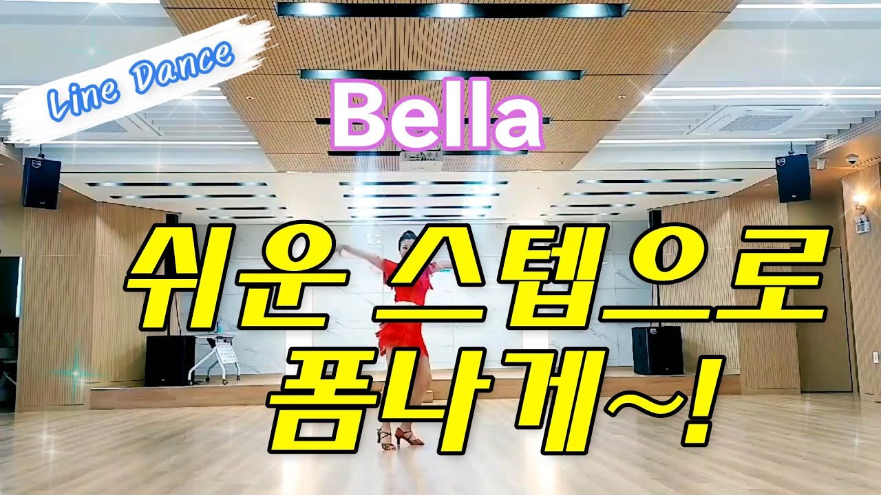 Bella/ Line Dance /왕초보 라인댄스/ 팔공새마을금고 문화센터 - YouTube