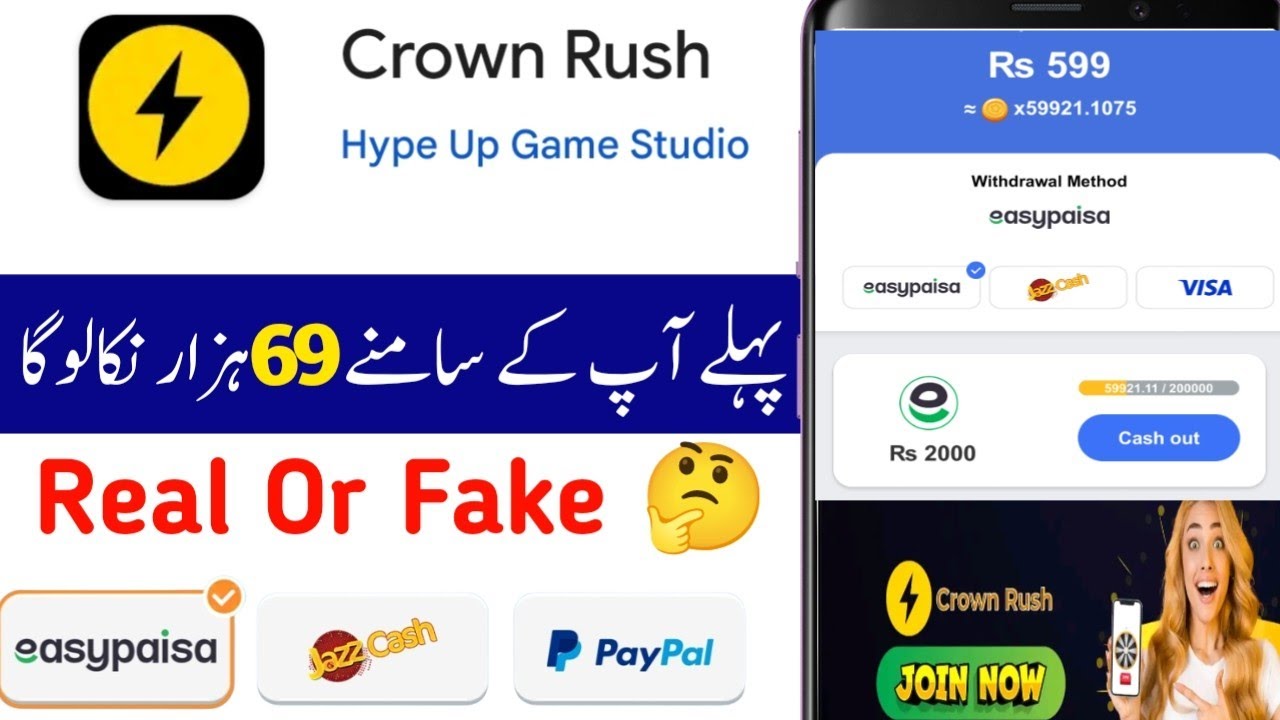 Crown rush | Crown rush real or fake | Crown rush app | Crown rush withdrawal kaise kare ...