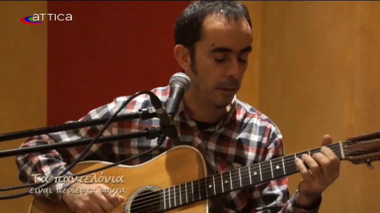 Βάστα καρδιά μου ~ Σκούτας - Μηταράκης - YouTube