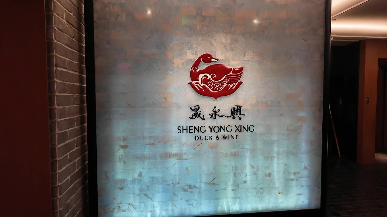 Sheng Yong Xing (Shanghai) : Michelin 1 Star - High quality cooking ...