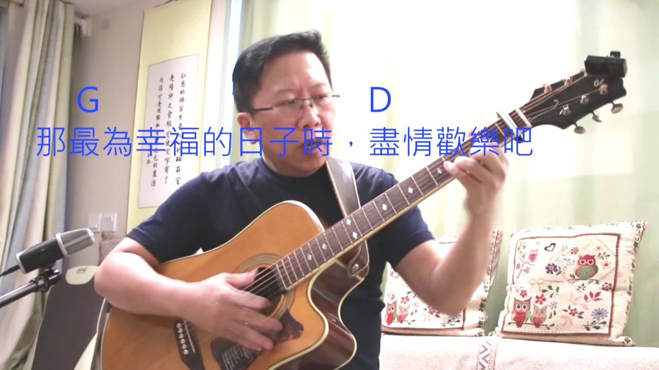 Baha'i songs and prayers - Song of Ridvan - YouTube