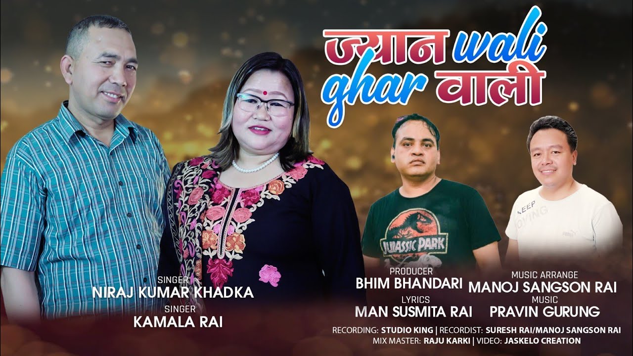 Deuralima fula pati Prabin official | jyanwali || Niraj kumar Khadka ...