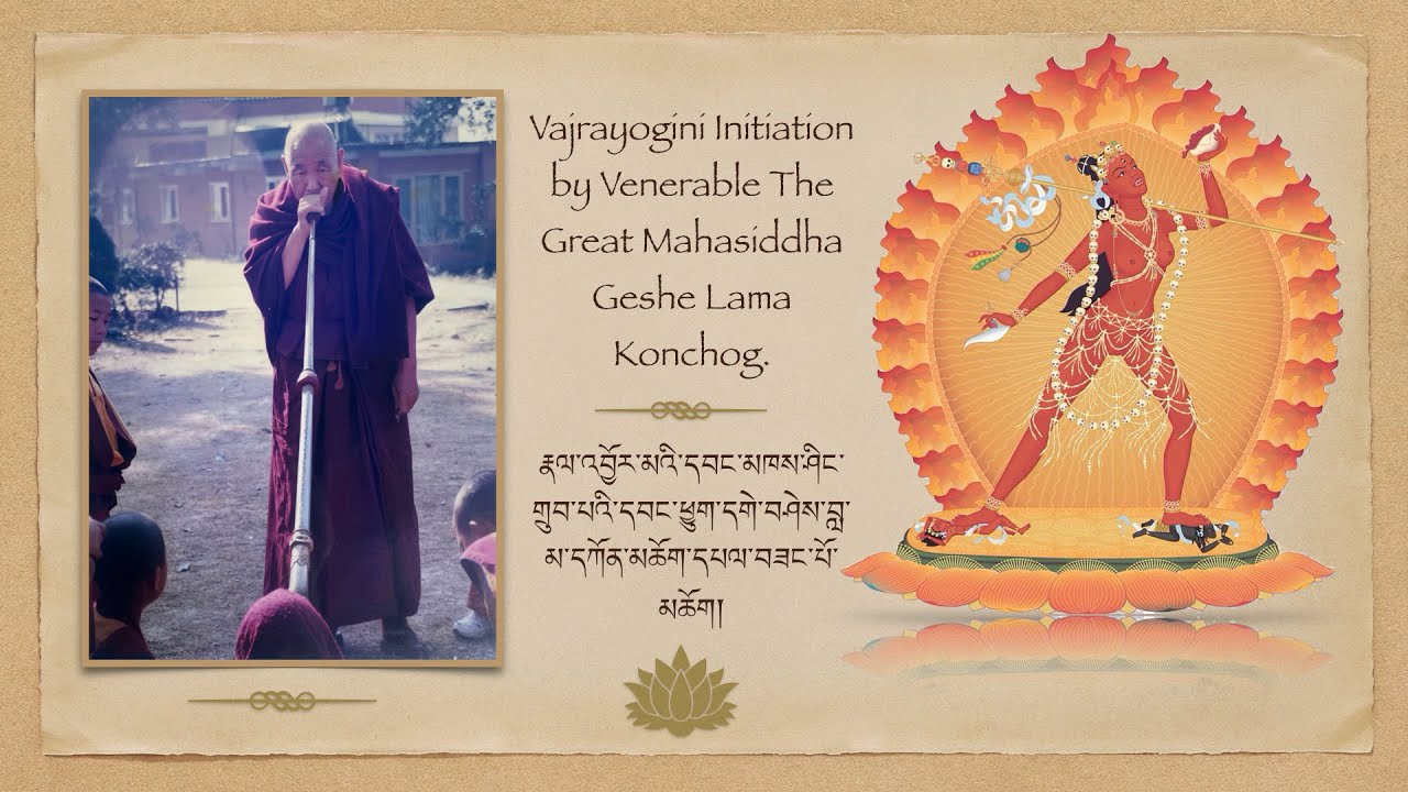 Vajrayogini Initiation by Geshe Lama Konchog. Part 1 རྣལ་འབྱོར་མའི་དབང ...