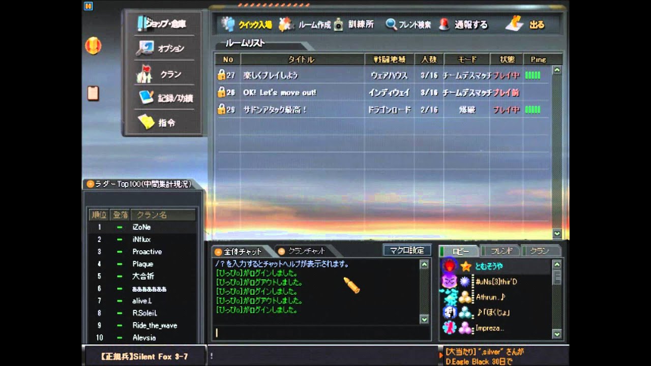 【現Devator】元升、1st_ActioNクランマスターmana - YouTube