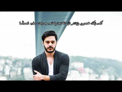 İlyas yalçintaş içimdeki duman