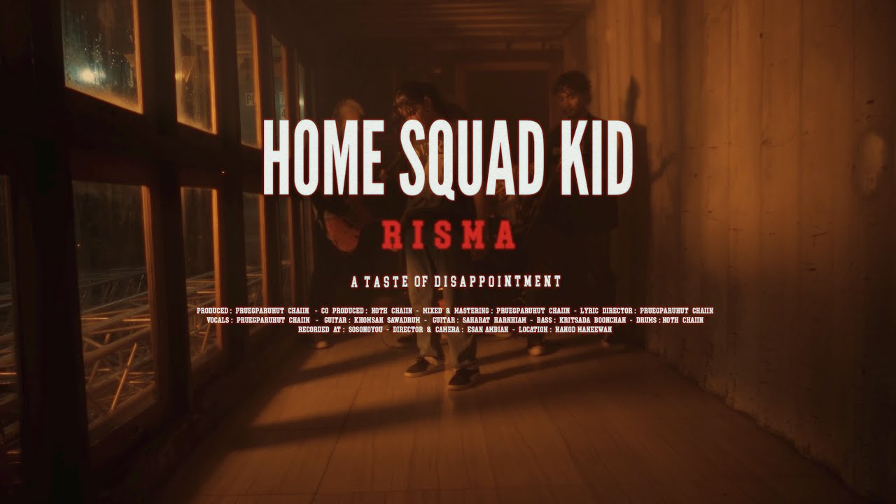 HOME SQUAD KID - RISMA (Official Music Video) - YouTube