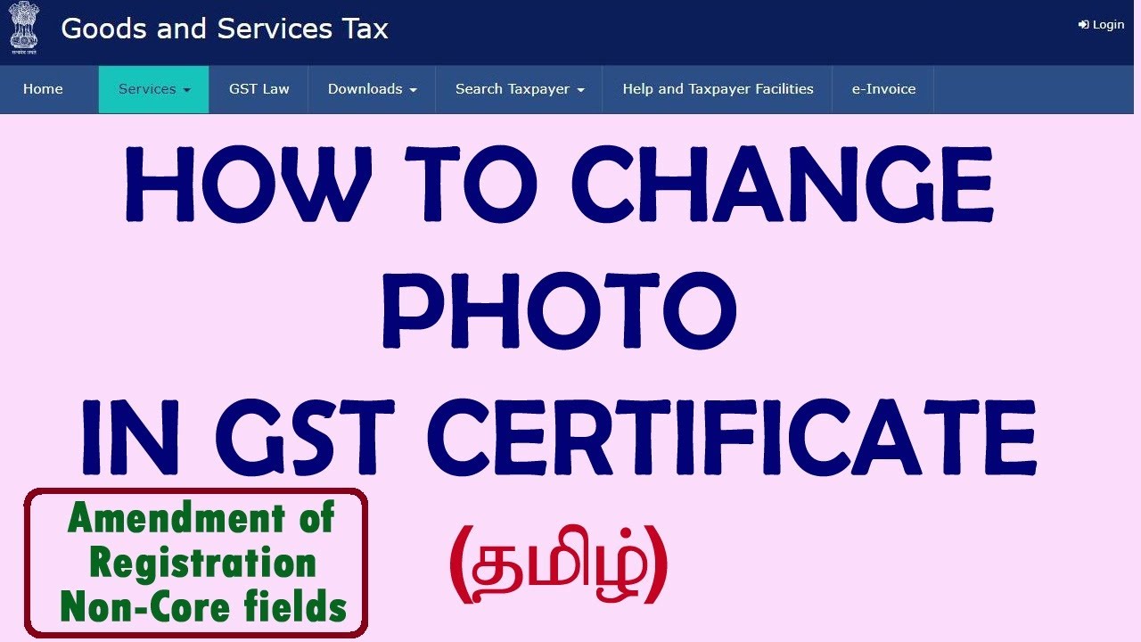 How to change photo in gst certificate//photo change //amendment of ...