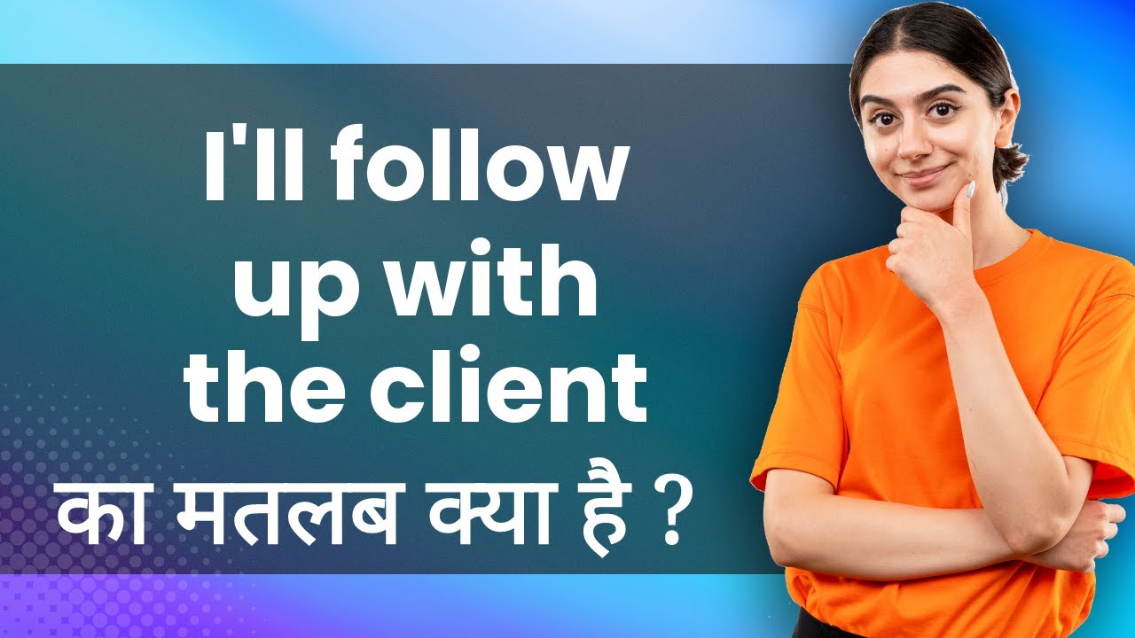 I ll Follow Up With The Client Hindi Meaning With Examples Synonyms i-ll-follow-up-with-the-client-hindi-meaning-with-examples-synonyms