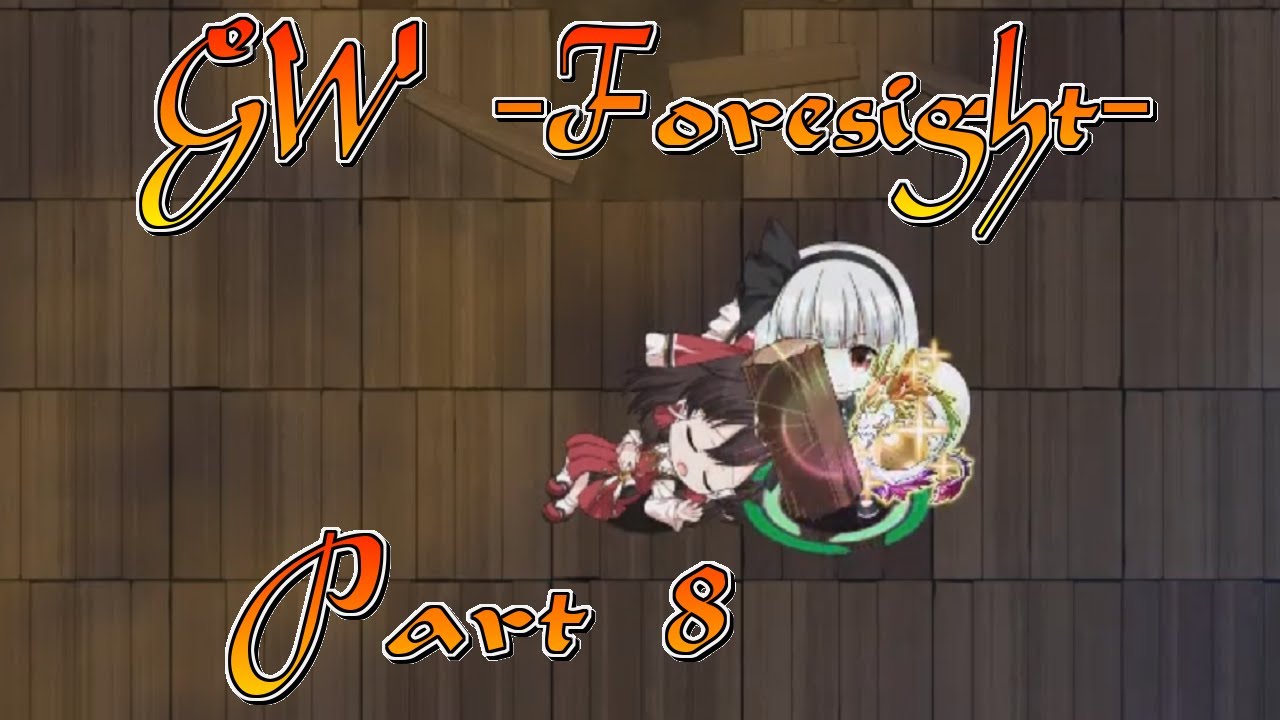 HOW NEET OF YOU: Let's Play Touhou Genso Wanderer -FORESIGHT- Part 8 - YouTube