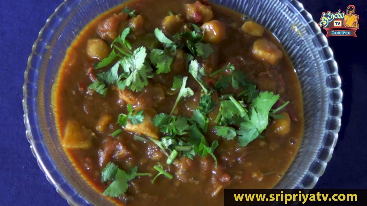 Chamadumpa Curry Telugu Recipe | Chamadumpa Curry in Andhra Style Koora ...