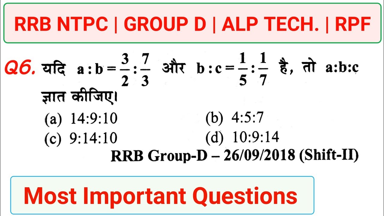 RRB NTPC Previous Year Question Paper || Railway NTPC CBT-1 Previous ...