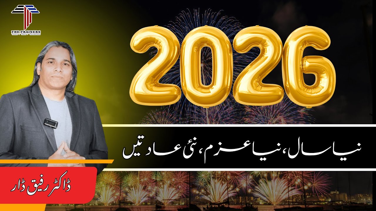 Don't Change Things, Change Habits in 2026! | Secrets to Mental Peace ...