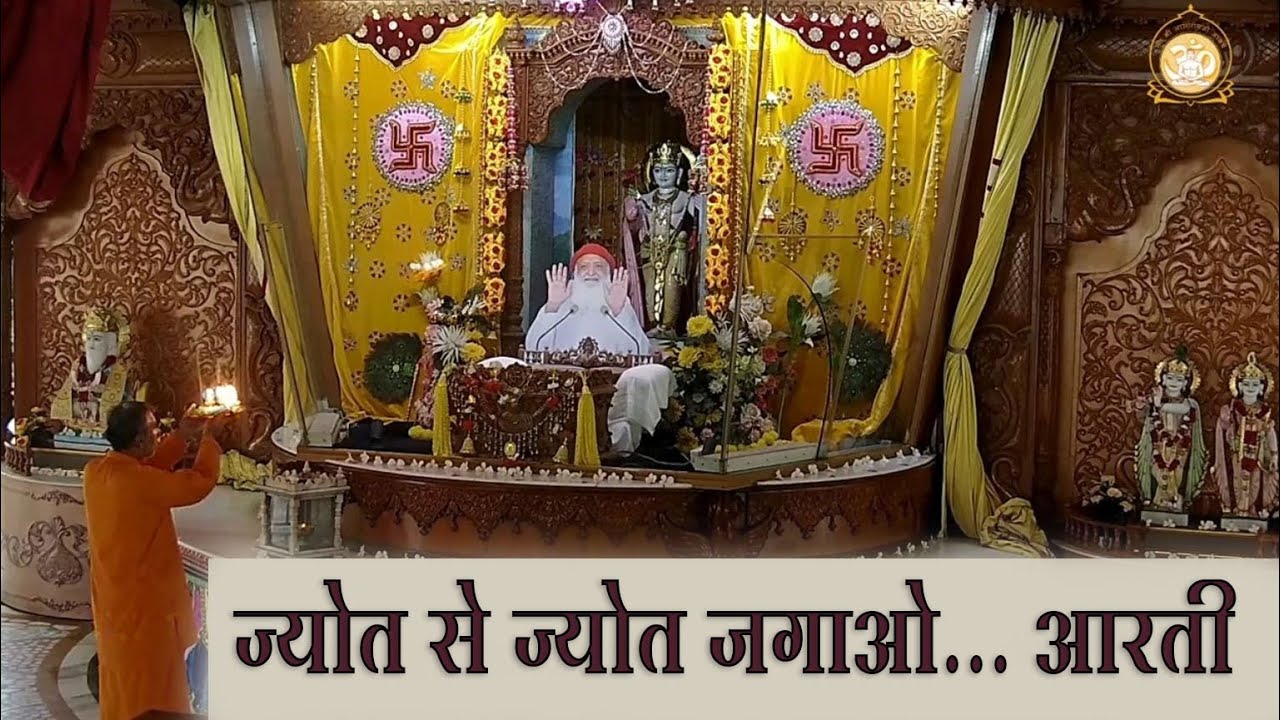 Jyot Se Jyot Jagao Sadguru... - Aarti || Ahmedabad Ashram Morning Aarti || 25-06-24 सुबह #aarti ...