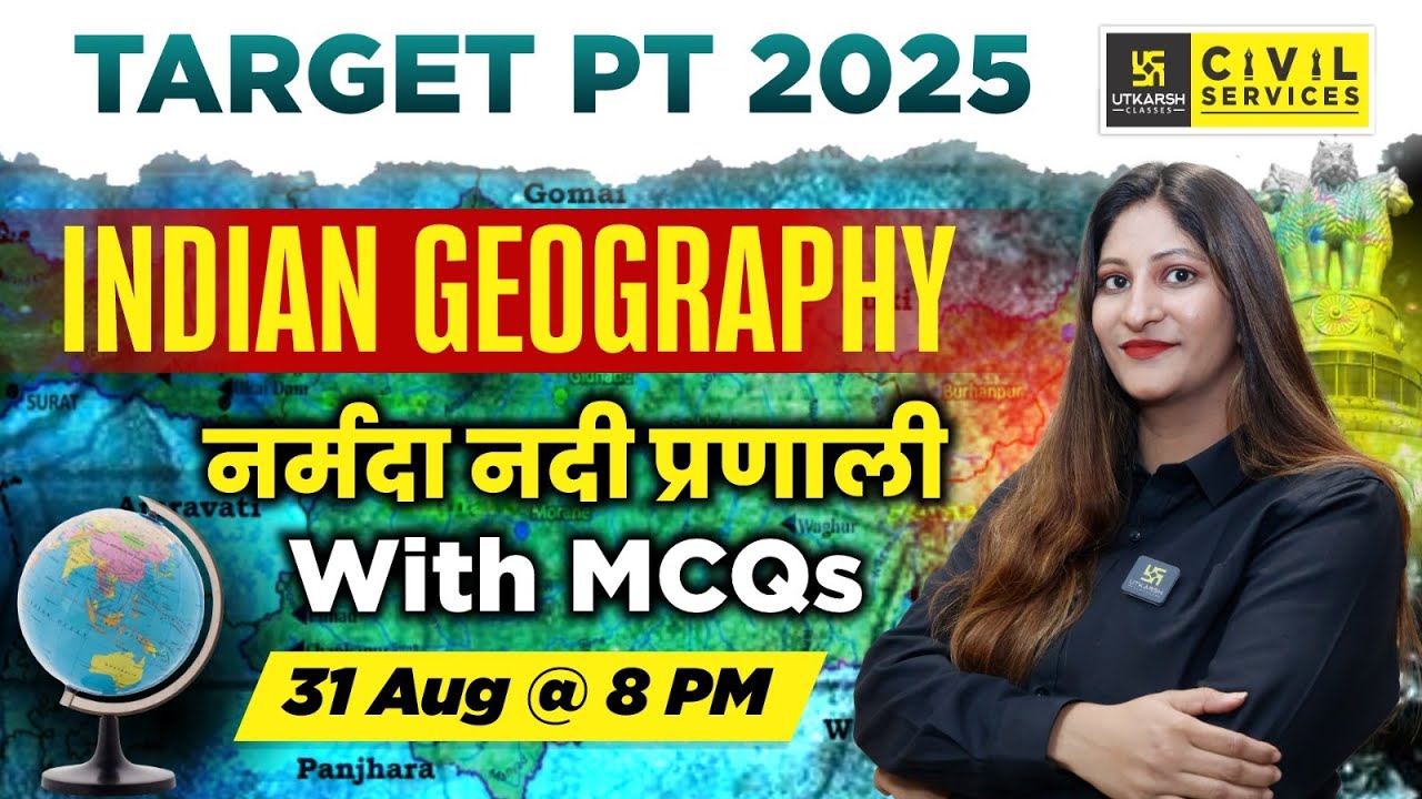 Target PT 2025 | INDIAN GEOGRAPHY ( नर्मदा नदी प्रणाली ) | With ...