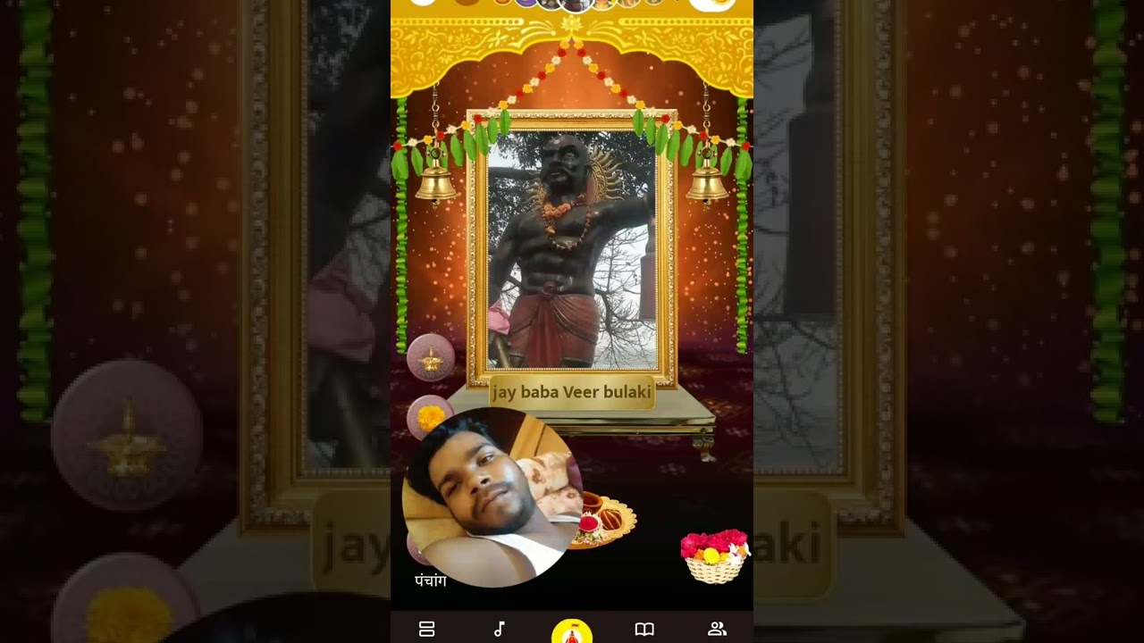 baba Veer bulaki masan ke bhajan - YouTube