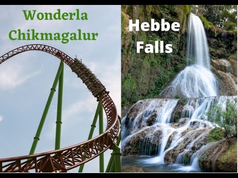 Chikmagalur | Hebbe Falls | Wonderla | Tour Travel | kidscuteworld ...