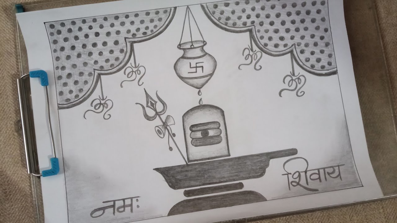Mahashivratri special drawing | Shivlingam pencil drawing | How to draw ...