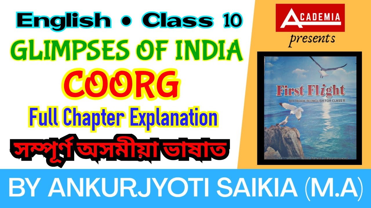 Glimpses of India | Coorg | Class 10 | English textbook | Chapter ...