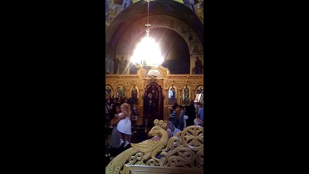 Μητροπολιτης Αθανασιος Λεμεσου Καλαμαρια (Ι.Ν. Αγ.Ιωαννη Προδρομου 2015 ...