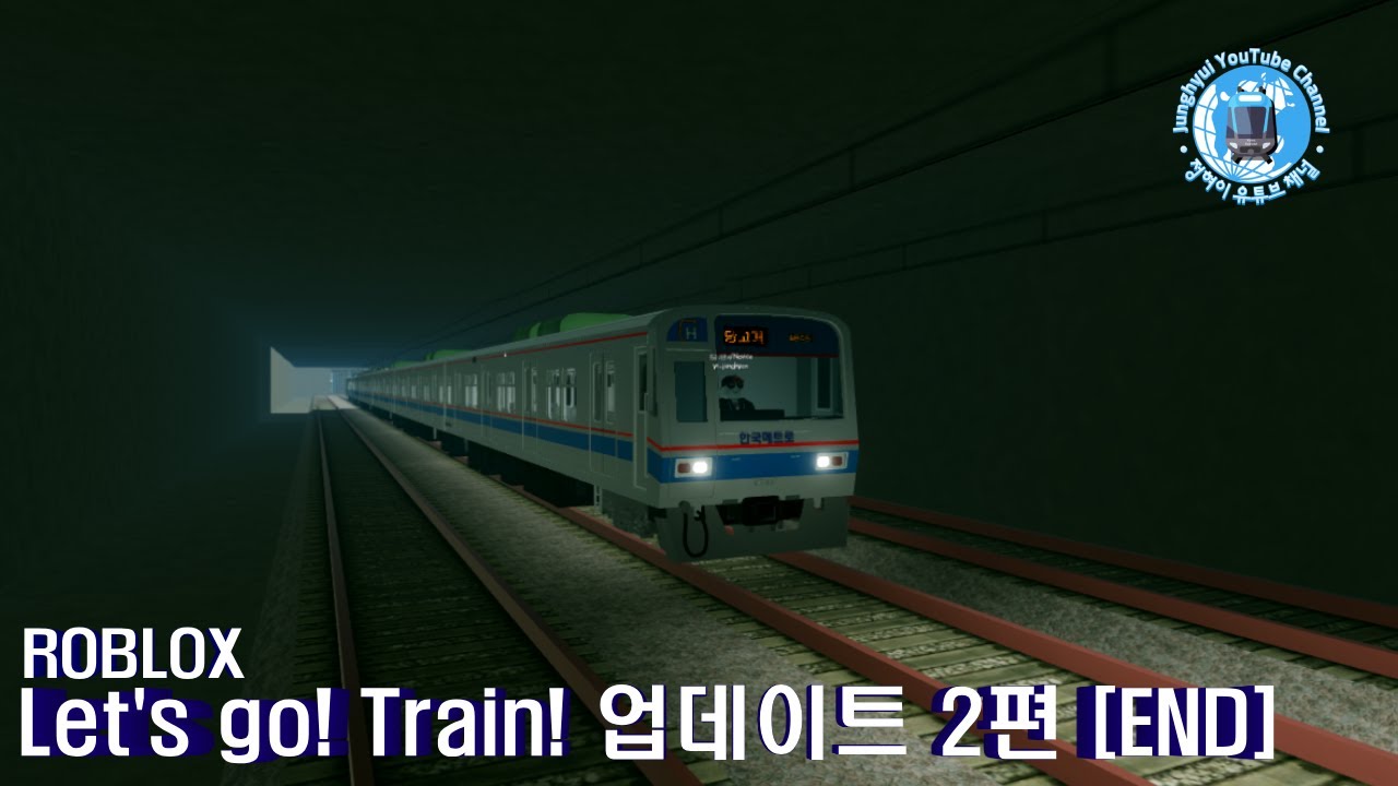로블록스 | Let's go! train! 업데이트 탐방 [2편 END] - YouTube