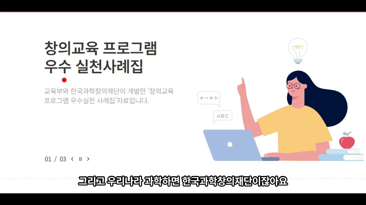 백진우체험학습연구소 - 크레존 창의인성교육넷 #크레존 #체험학습 #창의성교육 #crezone #창의인성교육 #창의인성교육넷 ...