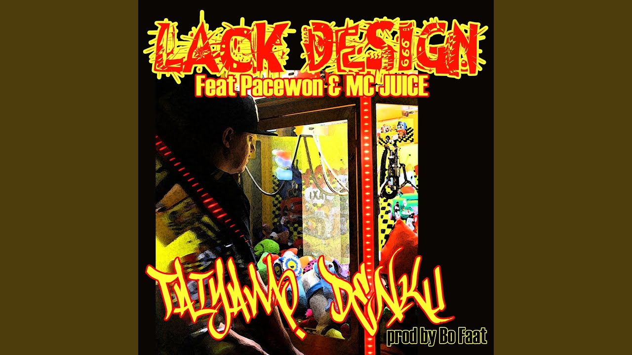 Lack Design - YouTube