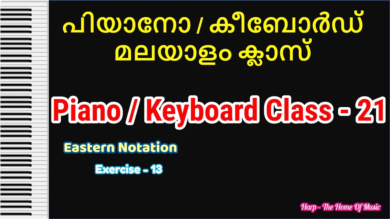 Piano/Keyboard Class | Malayalam | Piano / Keyboard Tutorial | Eastern ...