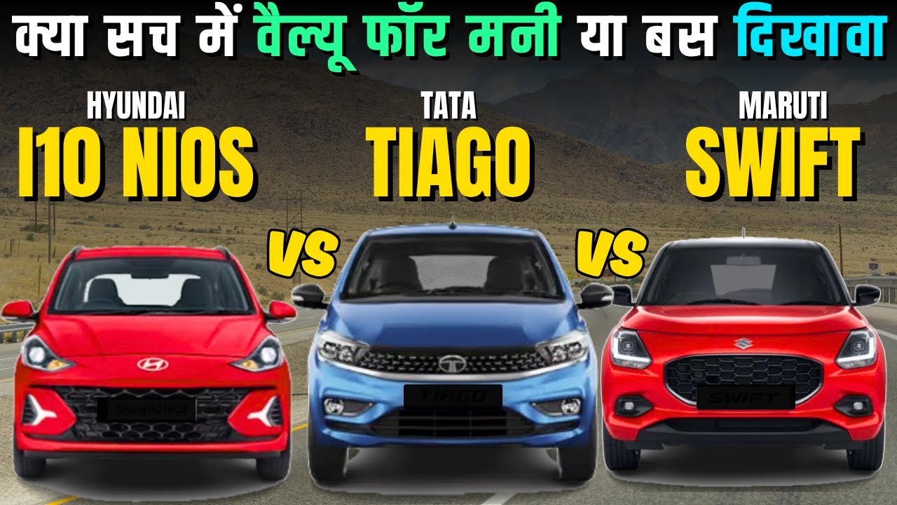 Tata Tiago Facelift Vs i10 Nios Vs Swift | Which is Best? - YouTube