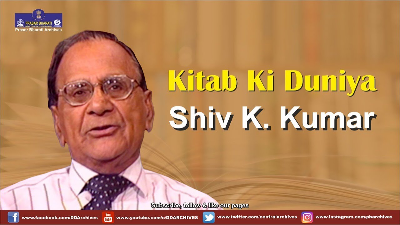 Shiv K Kumar | Kitab Ki Duniya - YouTube