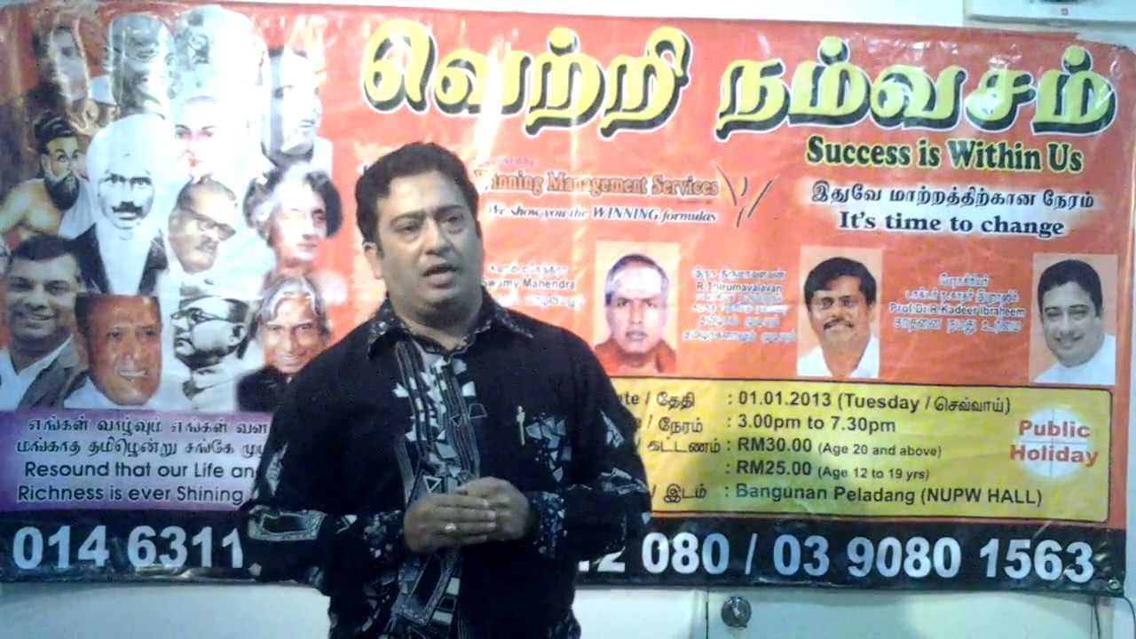 VETTRI NAMVASAM 2013 by PROF.Dr.R. KADER IBRAHIM on 1st January 2013 ...