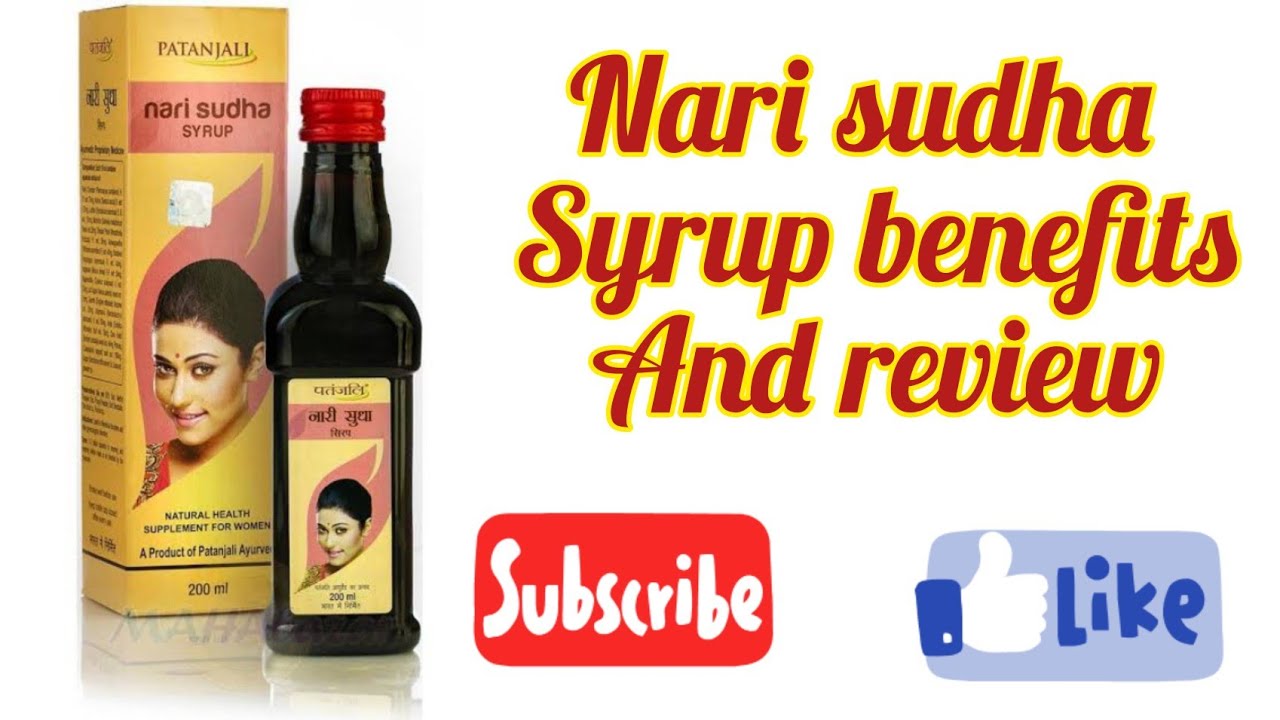 Patanjali nari sudha syrup benefits and review | nari sudha ke fayde ...