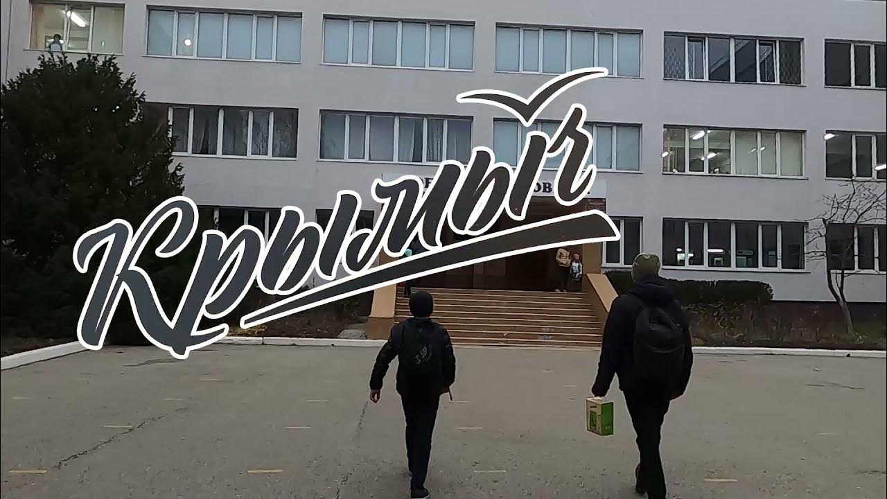 Сок Крымыч - YouTube