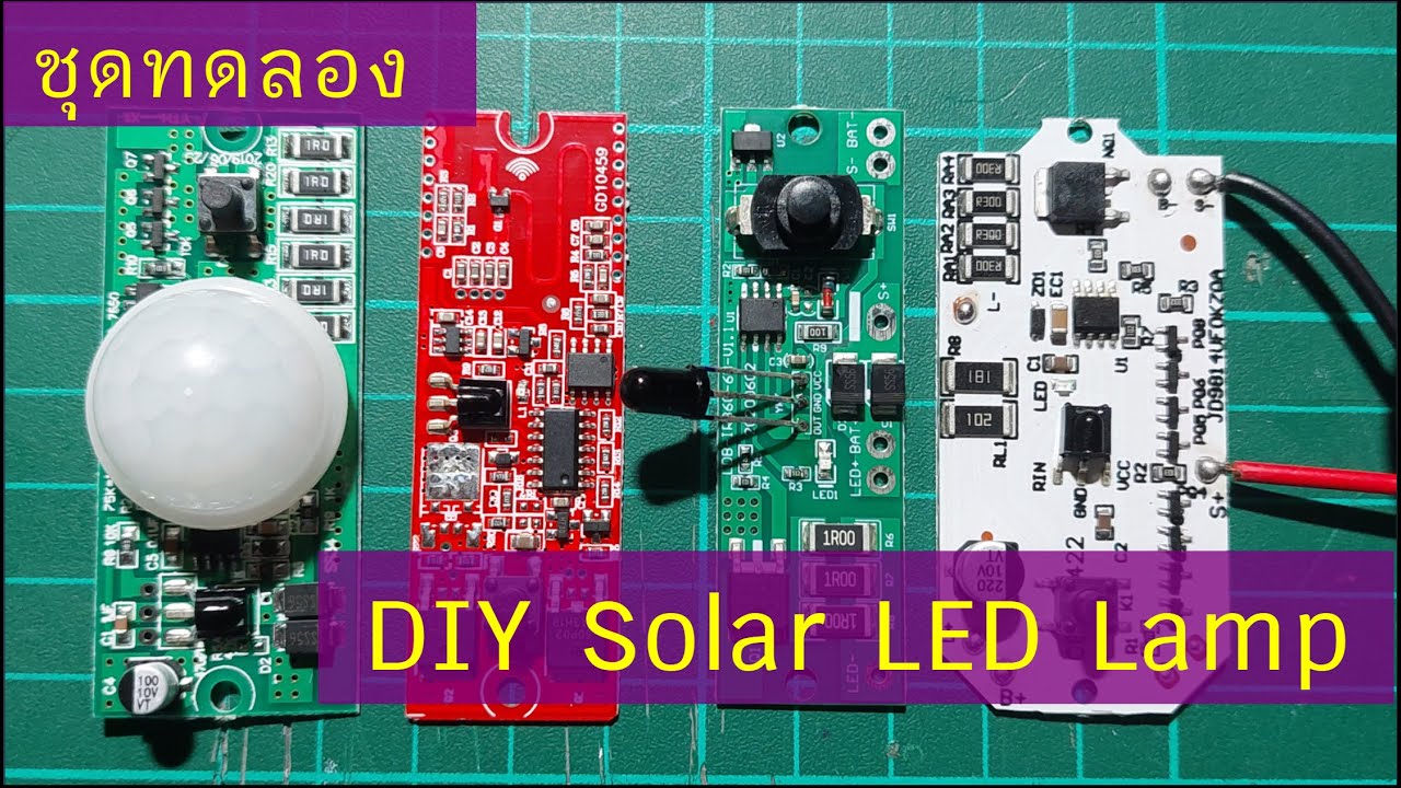 ลองสร้างชุดทดลองเรียนรู้: โคมไฟ LED โซล่าร์เซลล์ (DIY Solar LED Lamp ...