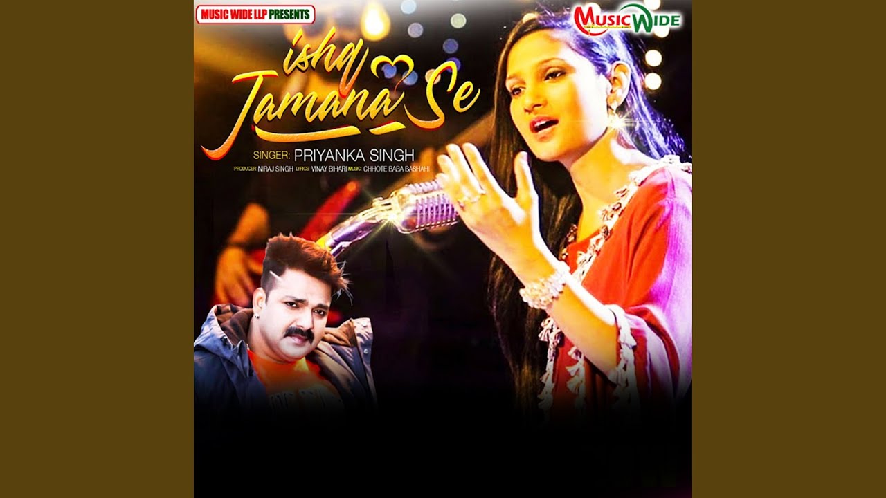 Ishq Jamana Se - YouTube Music