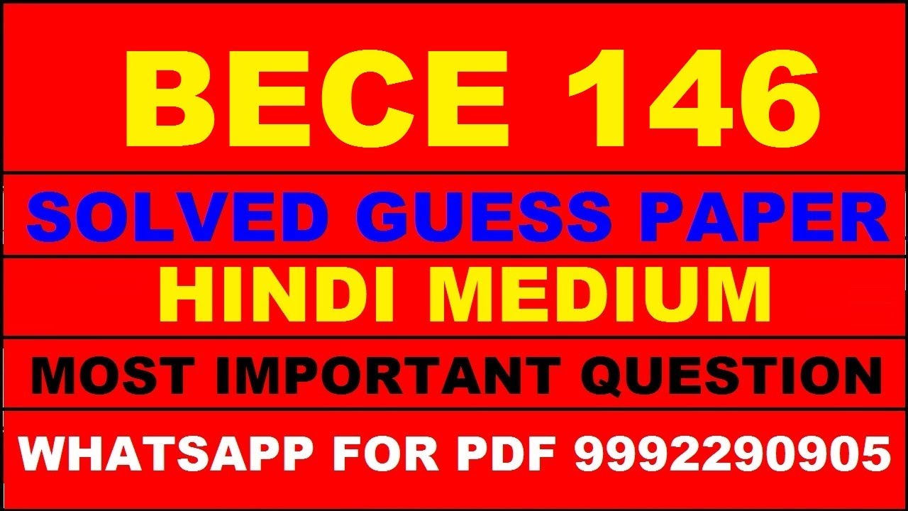 bece 146 important questions | bece 146 previous year question paper ...